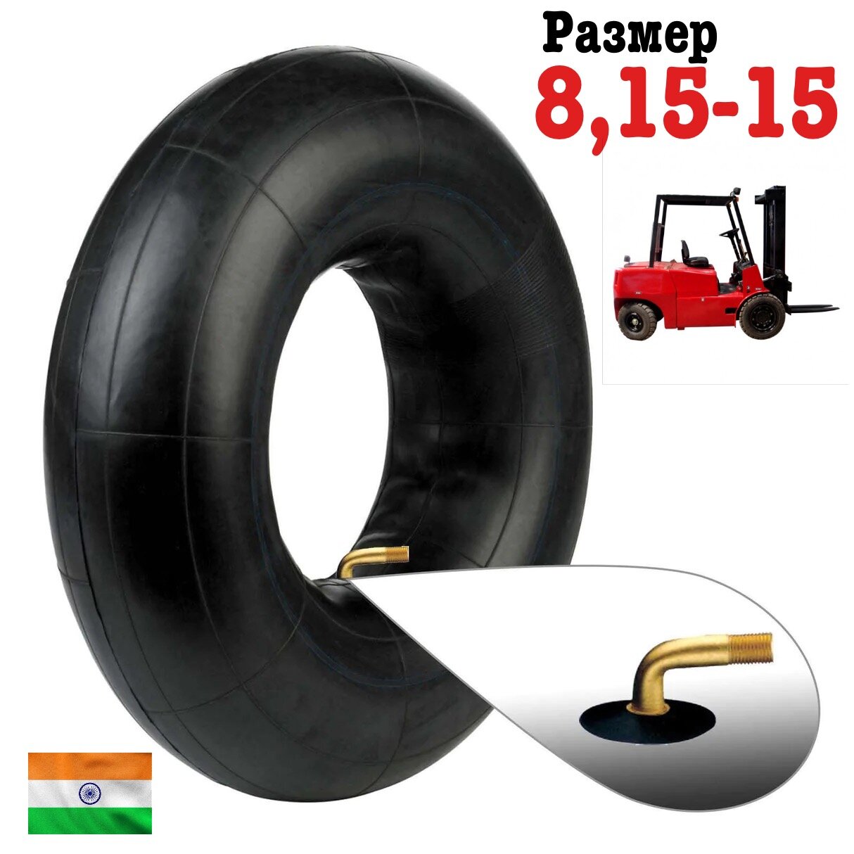 Камера для погрузчика JS2, 15, 8.15x65, для спецтехники, 28x9, чёрная