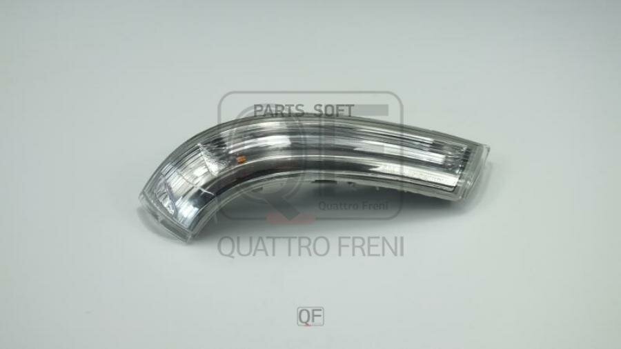 QF71M00017 QUATTRO FRENI указатель поворота В зеркало RH
