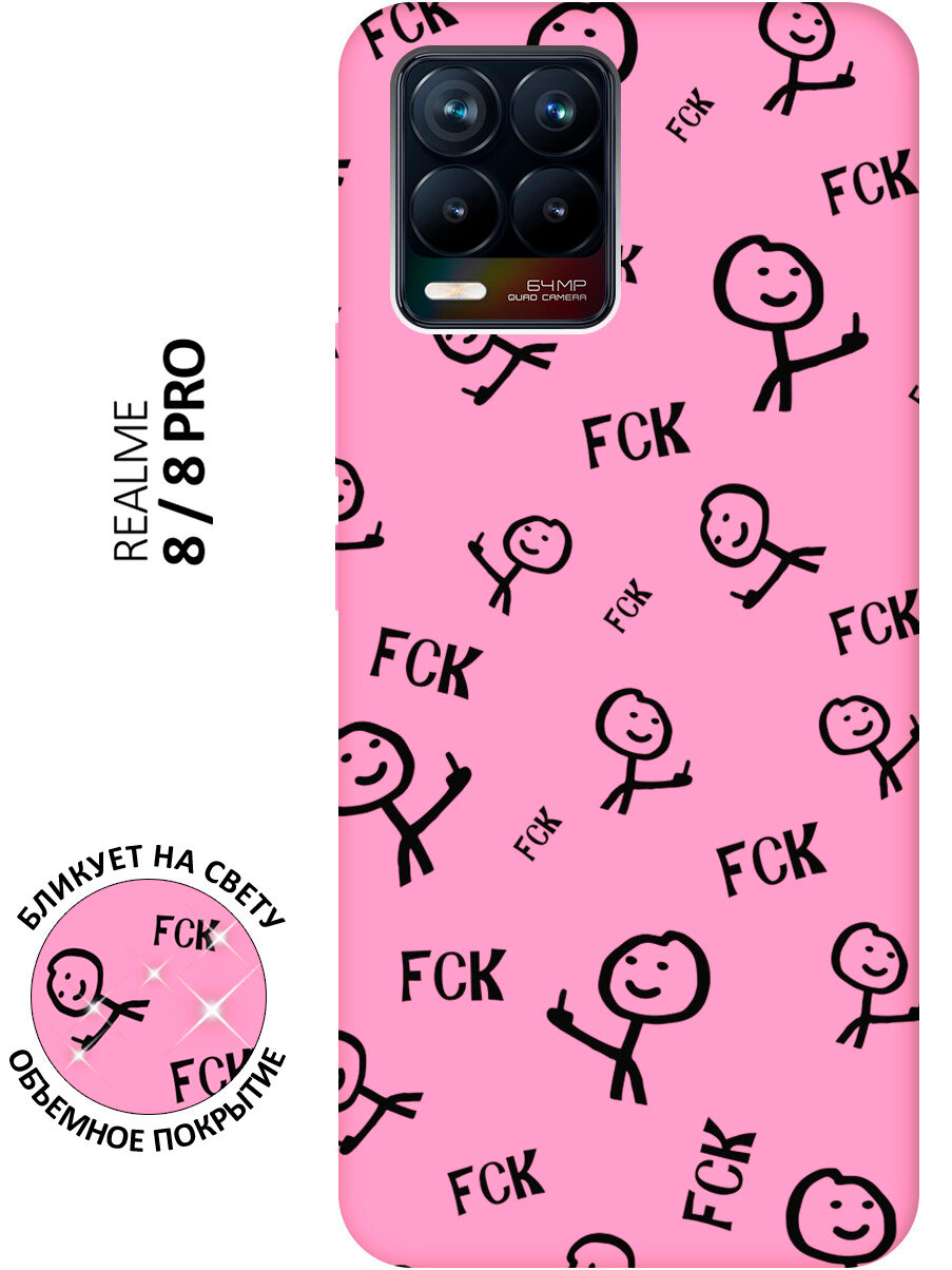 Матовый чехол Fck Pattern для Realme 8 / 8 Pro / Рилми 8 / 8 Про с 3D эффектом розовый