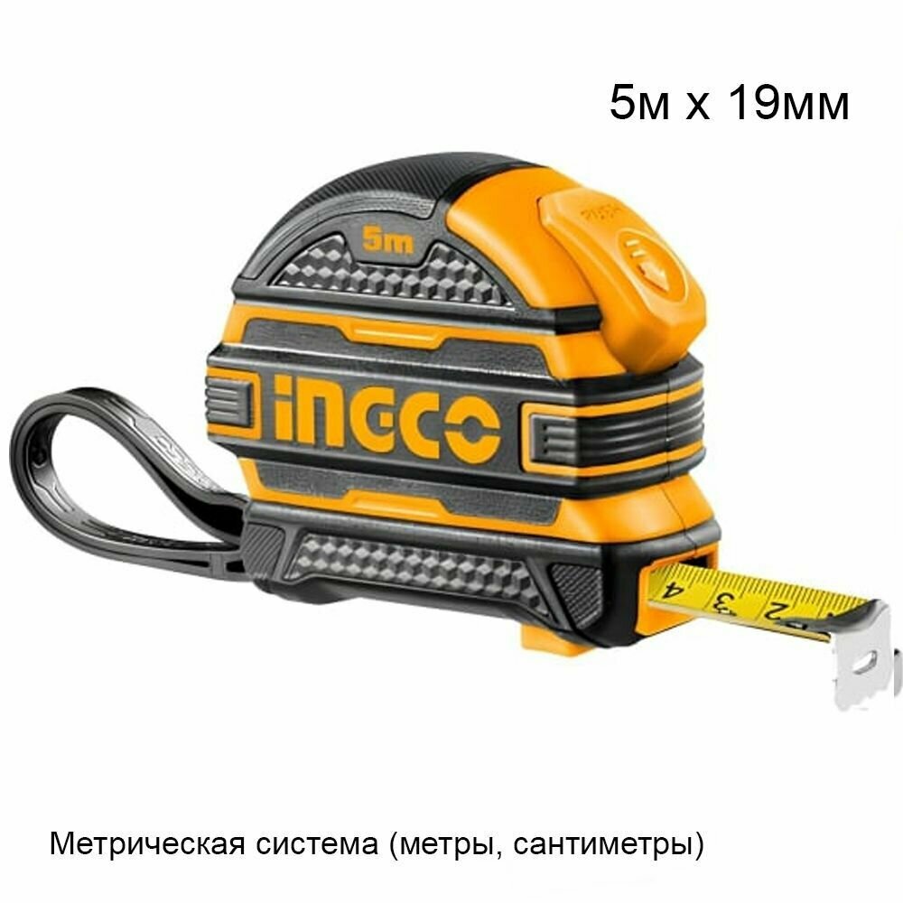 Рулетка 5 м х 19 мм INGCO HSMT08519-1