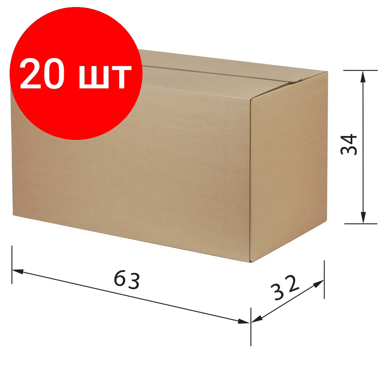 Комплект 20 шт, Гофроящик, длина 630 х ширина 320 х высота 340 мм, марка Т24, профиль В, FEFCO 0201 / ГОСТ, исполнение А