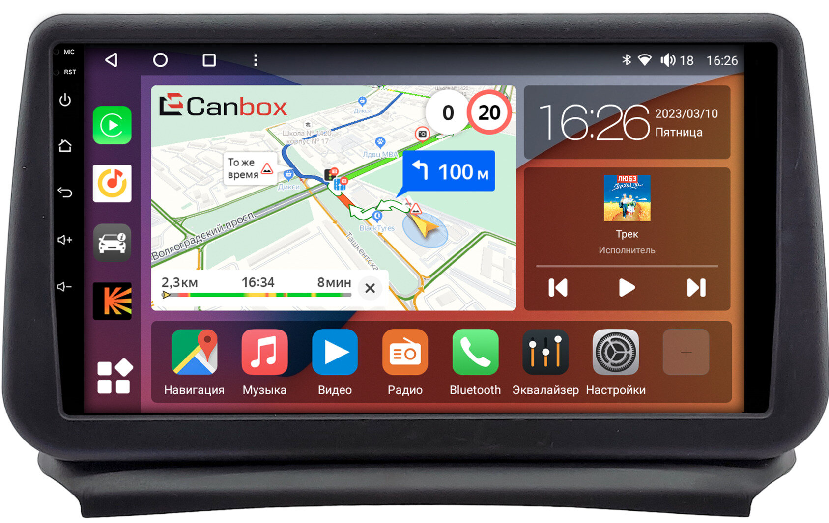 Штатная магнитола Canbox EVO 5811-9-0270 для Opel Zafira Tourer C 2011-2016 на Android 14 (4G-SIM, 6/128, DSP, QLed, AI, 360)