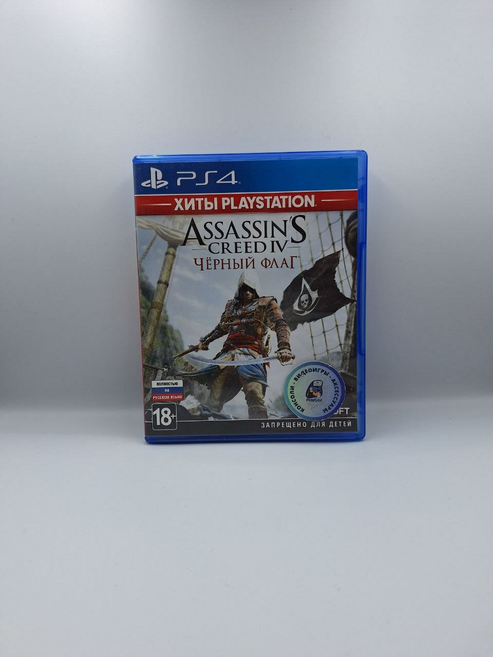 Assassin's Creed 4 Черный флаг Хиты PlayStation PS4 (рус.)
