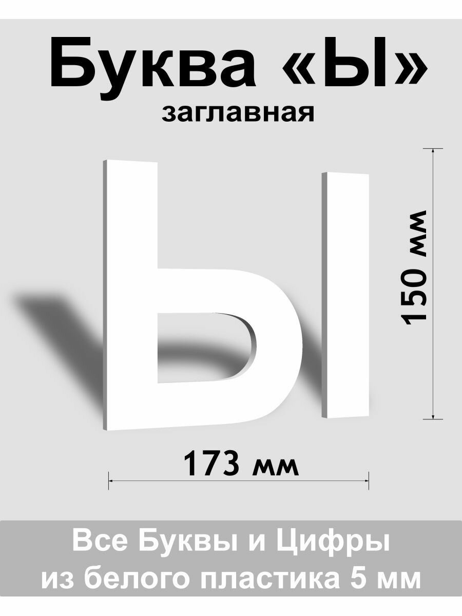 Вывеска
