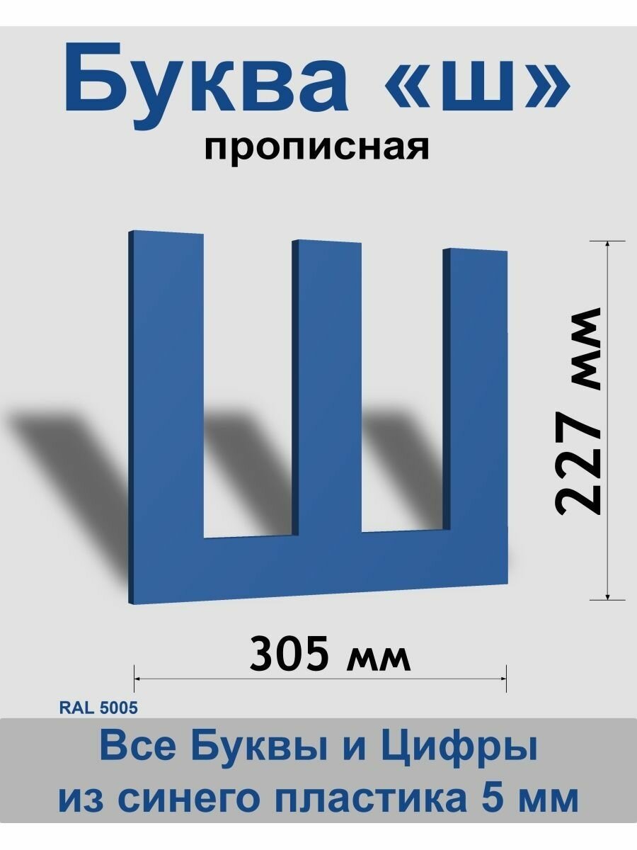Вывеска