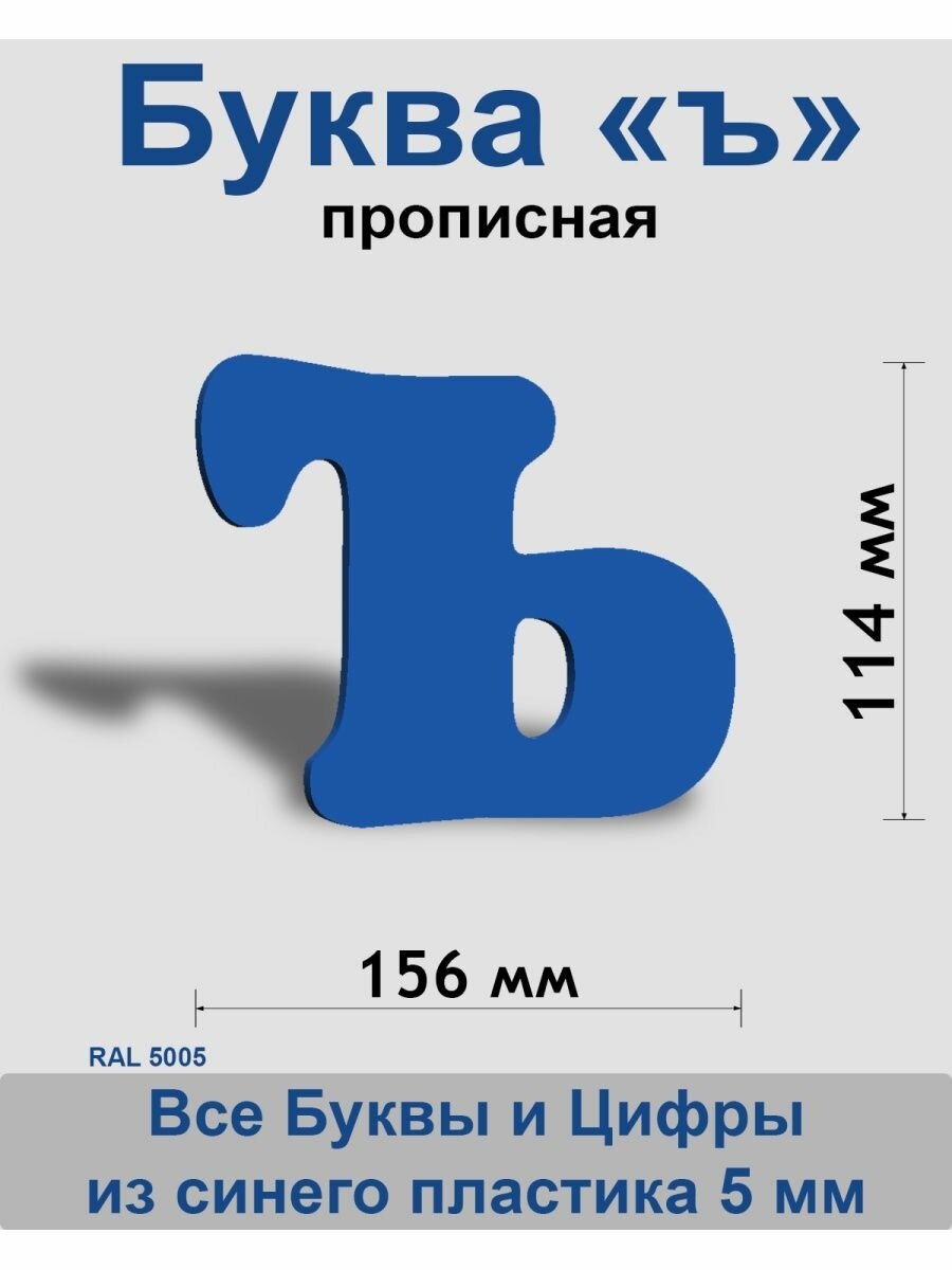 Вывеска