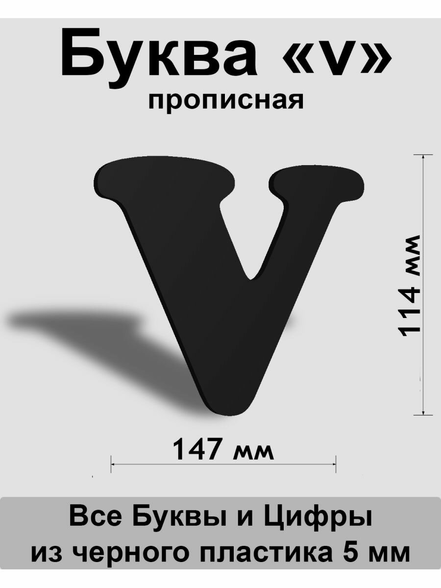 Вывеска
