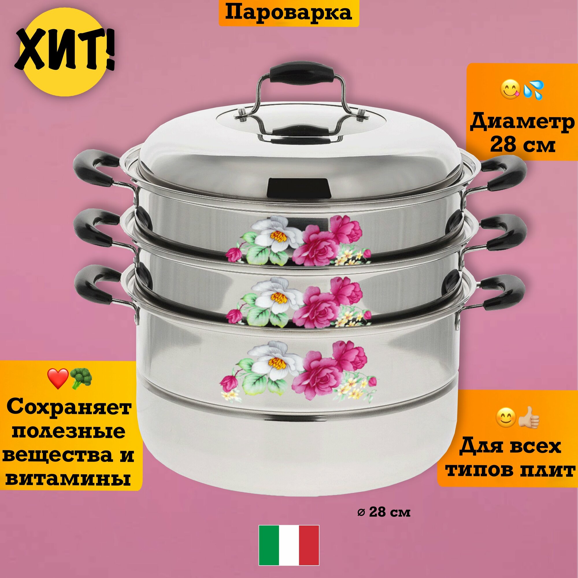 Пароварка для кормления мантышница для плиты кастрюля