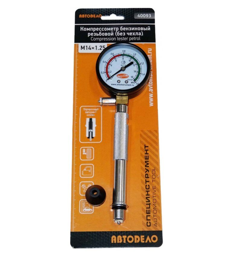Автодело 40093 Компрессометр бензин. резьбовой, без чехла АвтоDело 40093