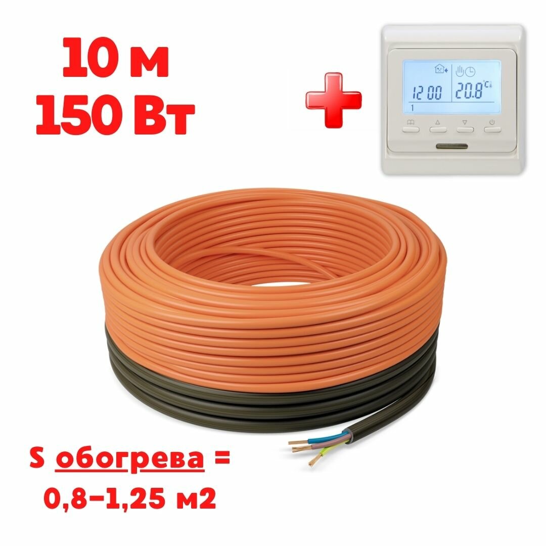 Кабельный теплый пол электрический в стяжку Теплософт Профи 10м 150Вт с электронным терморегулятором под плитку, ламинат, паркет, линолеум, ковролин