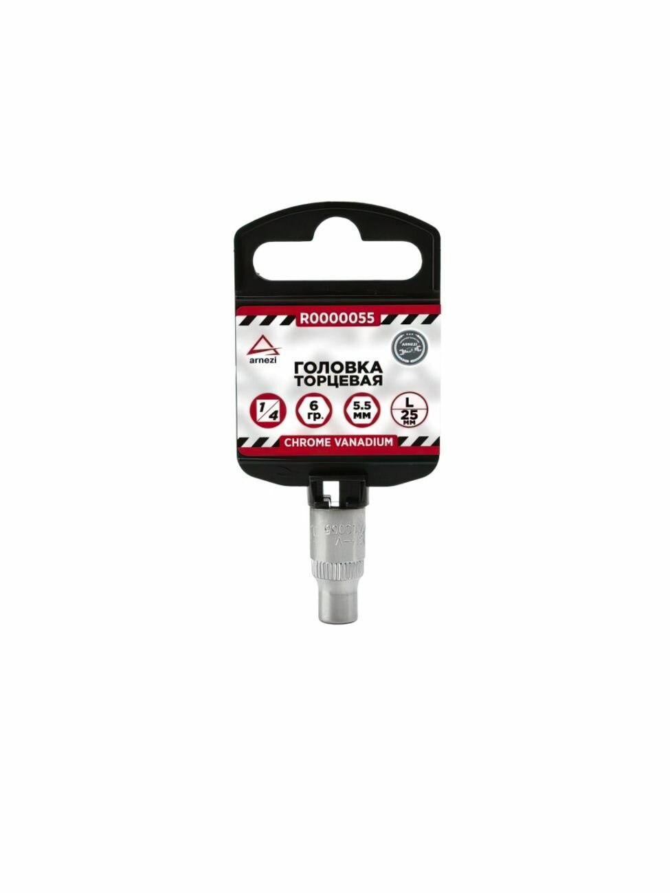 Головка торцевая под вороток трещотку 1/4 6-гранная шестигранная головка на 5.5 мм
