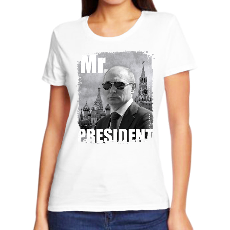 Футболка с Путиным mr. Prezident 2