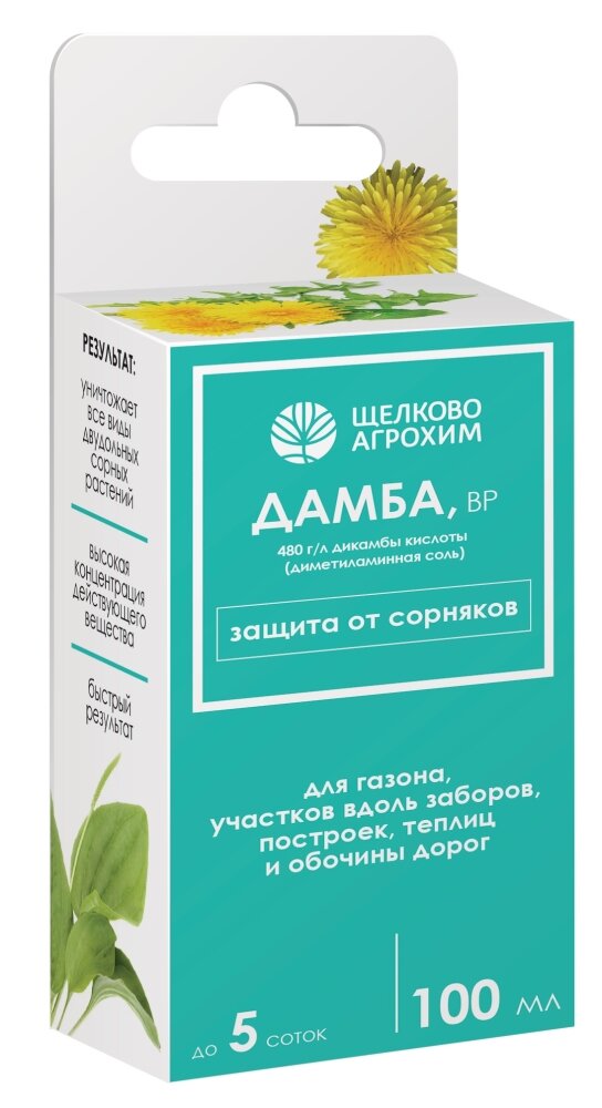 Гербицид 100мл Дамба 3/19 ЩХ