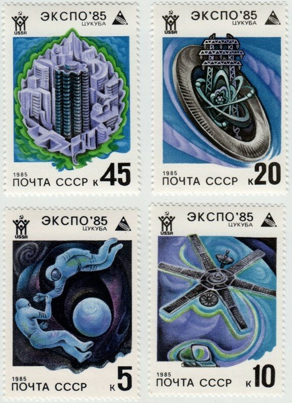 Почтовые марки СССР 1985г. "Всемирная выставка Экспо-85 в Японии" Путешествия, Спутники, Телекоммуникации, Энергия MNH