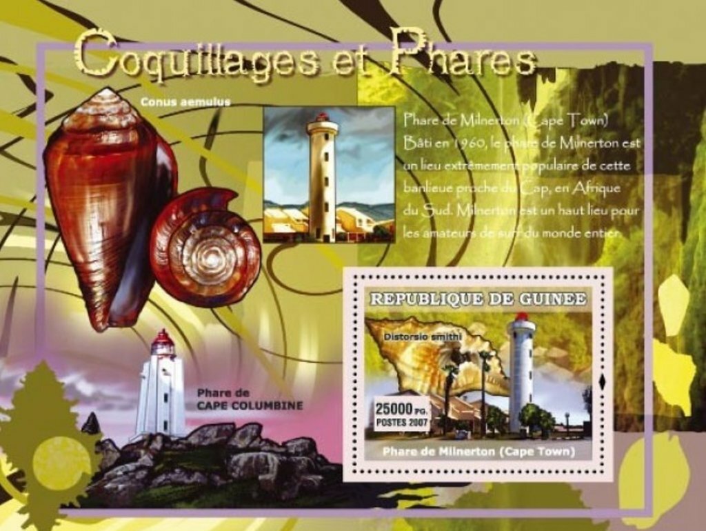 Почтовые марки Гвинея 2007г. "Маяк Милнертон, морская улитка (Conus aemulus)" Маяки, Ракушки, Фауна MNH