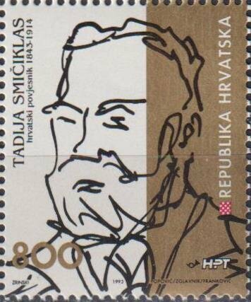 Почтовые марки Хорватия 1993г. "250 лет со дня рождения Тадии Смиклас" Историки MNH