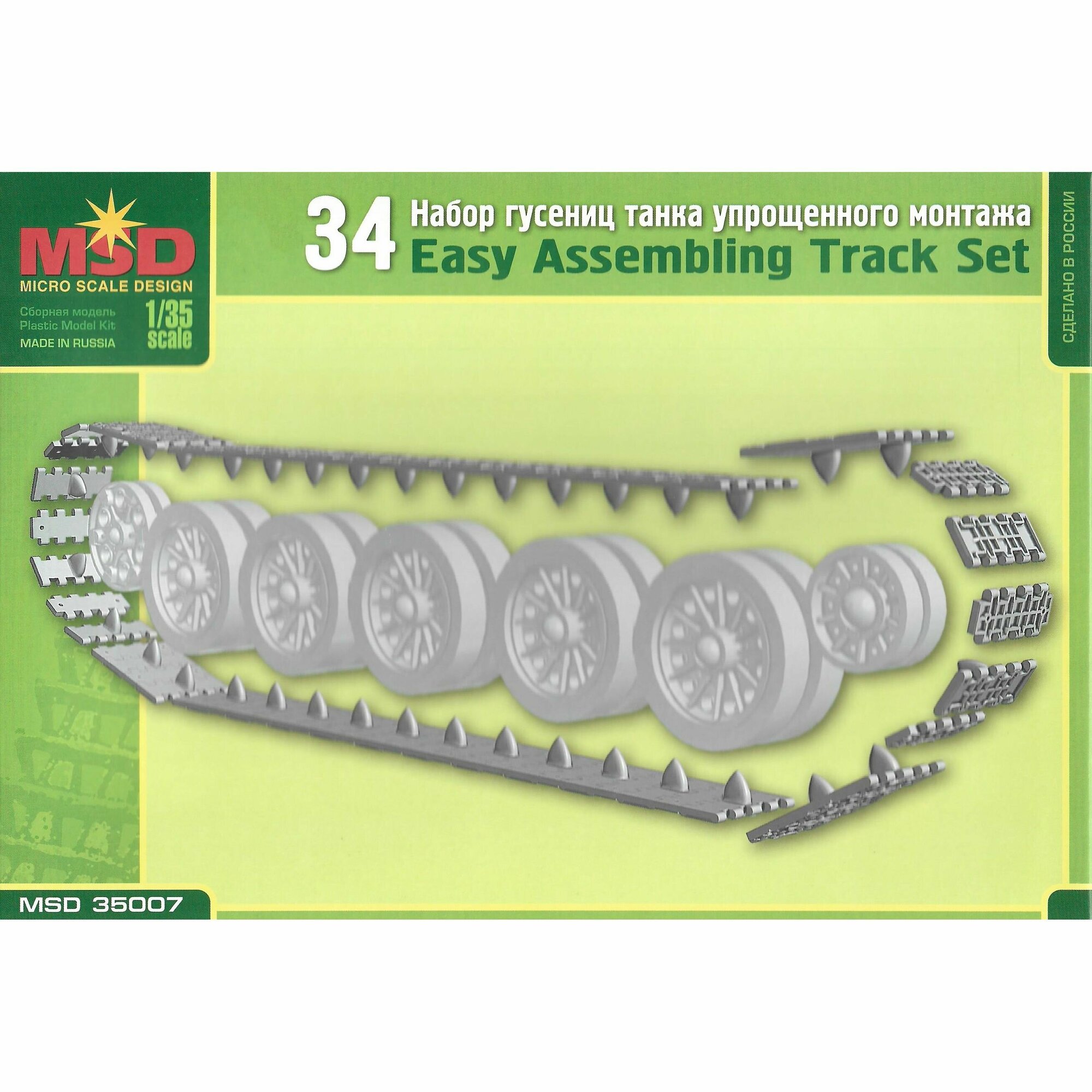 MSD 35007 Сборная модель Набор гусениц танка 34 упрощенного монтажа 1/35