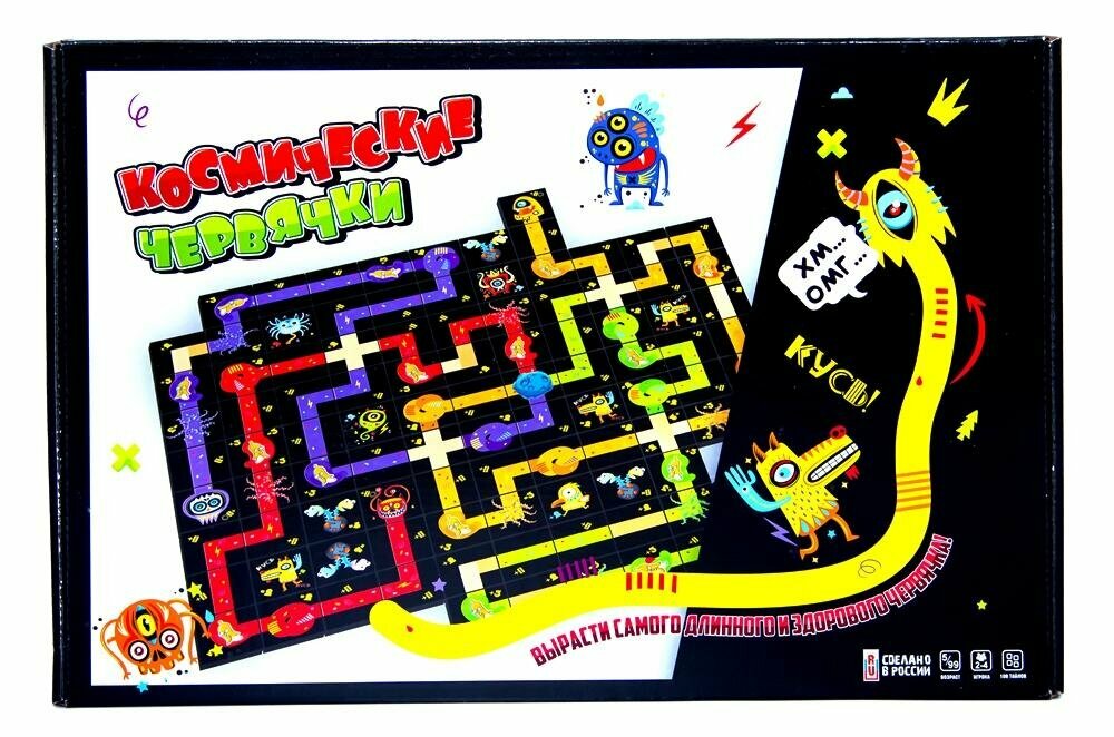 Настольные игры "Космические червячки".