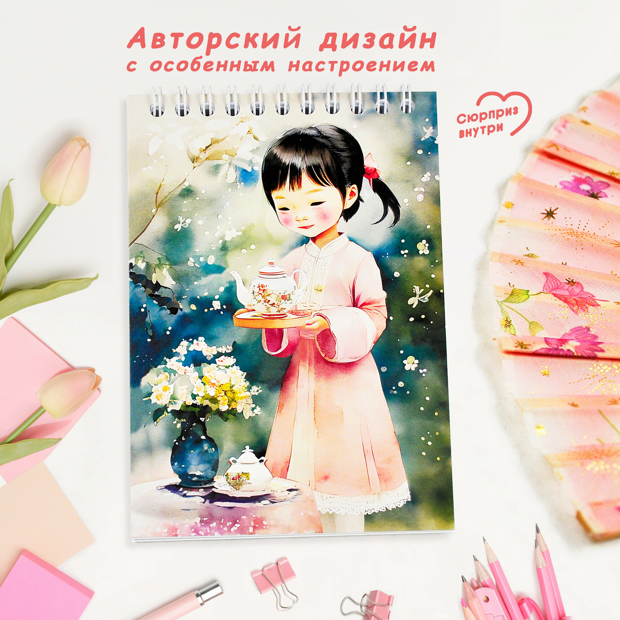 Блокнот для записей на спирали «Китаянка», 50 листов 80 г/м2