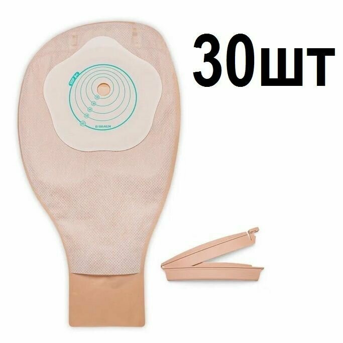 30шт Калоприемник однокомпонентный Флексима Илео отверстие 15-60мм телесного цвета дренируемый жёсткий зажим c фильтром B.Braun