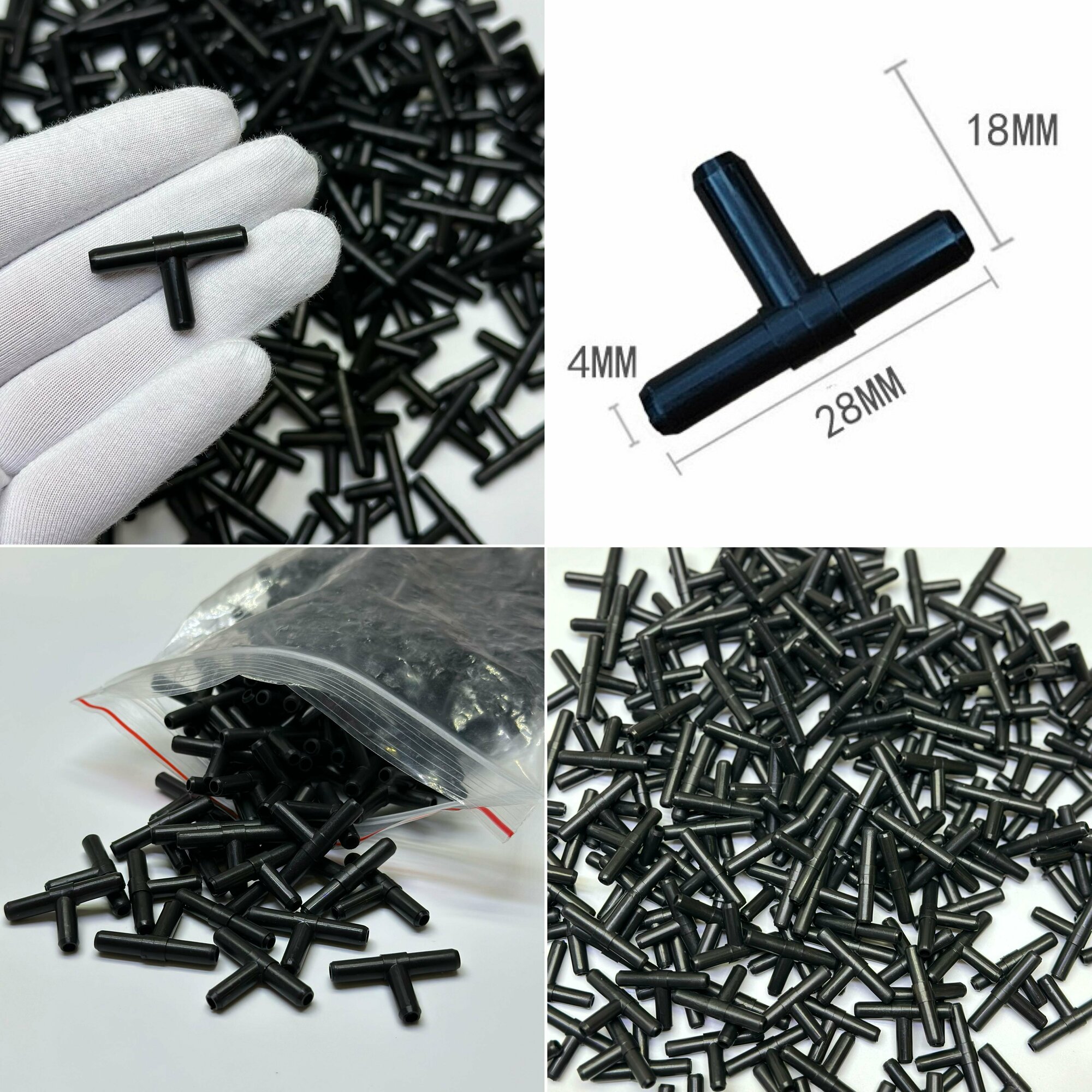 Тройник для аквариума 4 шт соединитель шланга 4 мм от компрессора / T - образный черный