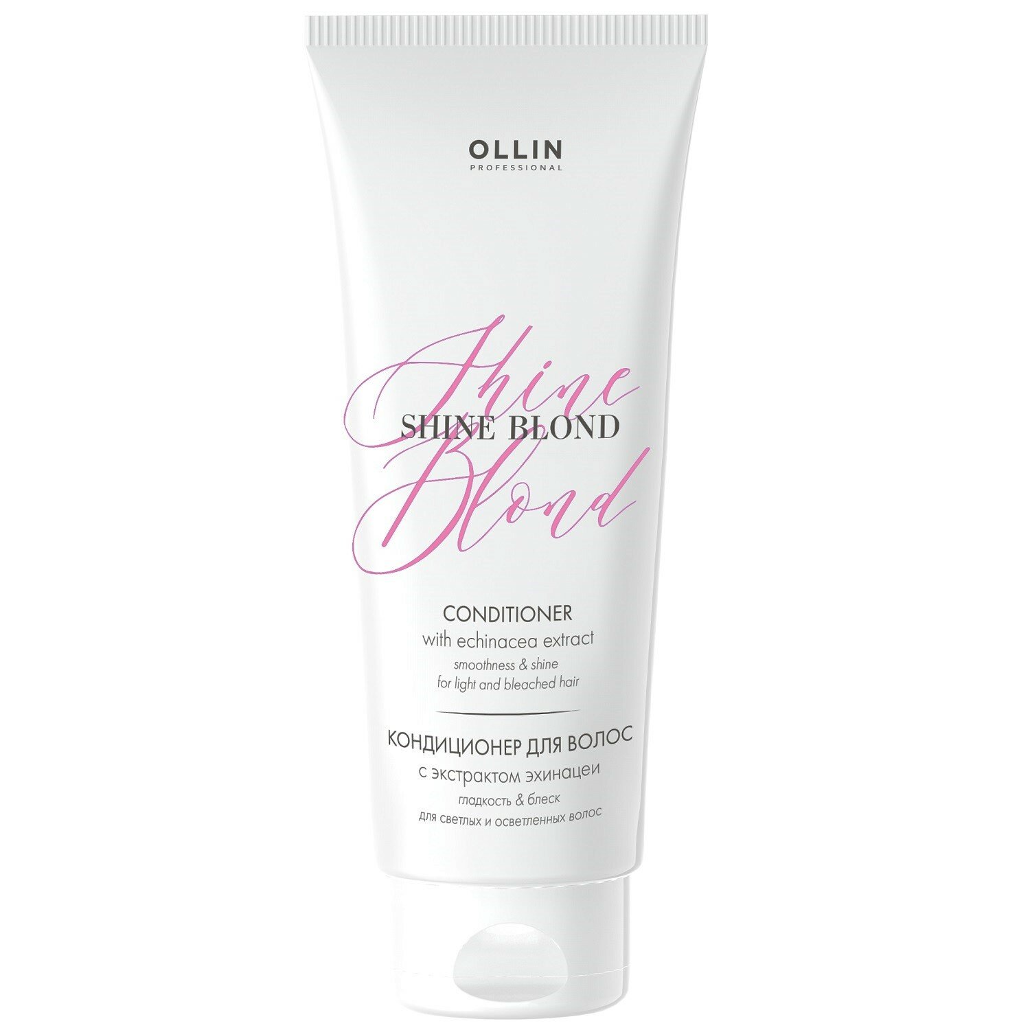 SHINE BLOND Кондиционер для волос с экстрактом эхинацеи 200мл OLLIN PROFESSIONAL