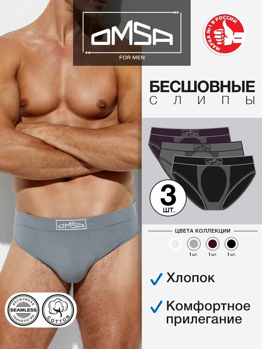 Трусы, комплект
