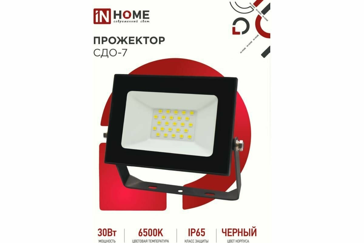 Светодиодный прожектор IN HOME СДО-7 30Вт 230В 6500К IP65 черный 4690612034621