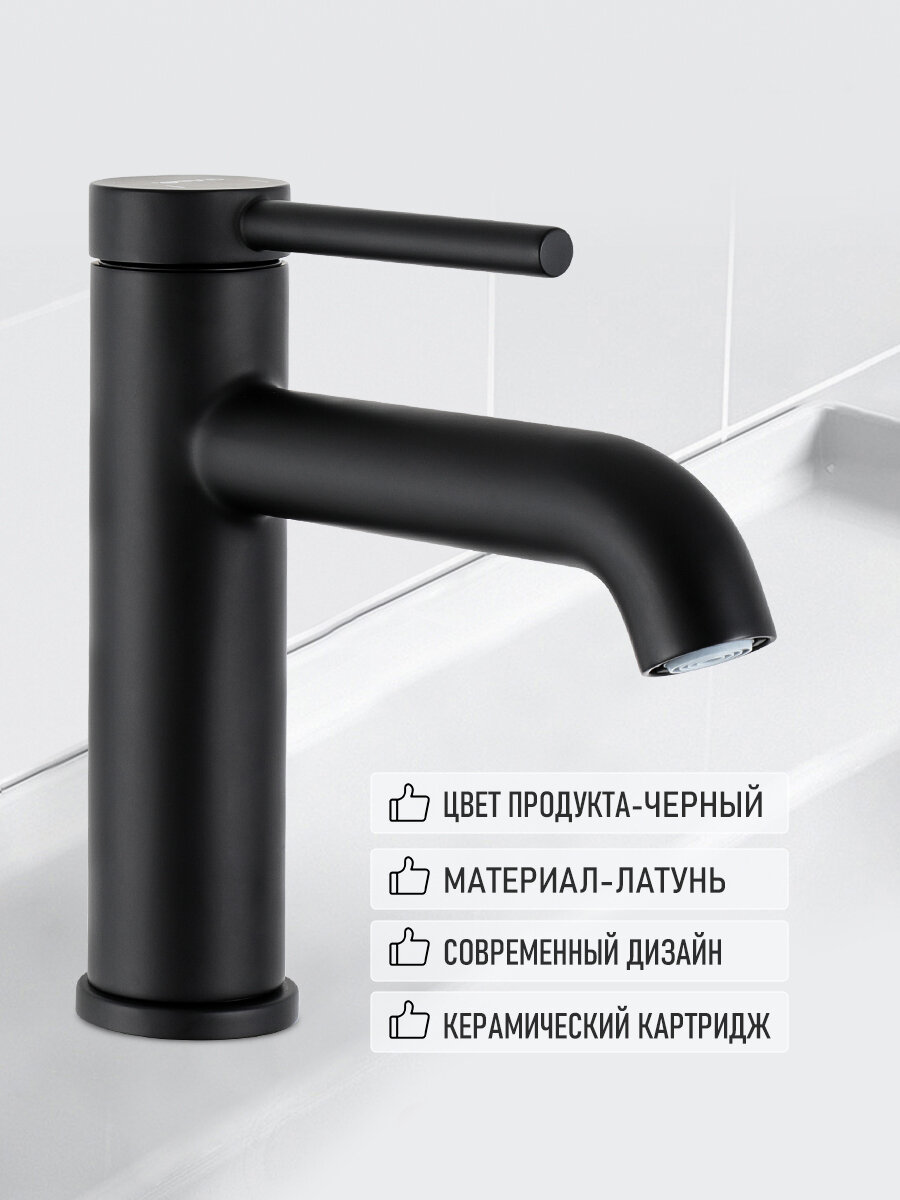 Смеситель для раковины (умывальника)Gappo G1006-6 черный латунь