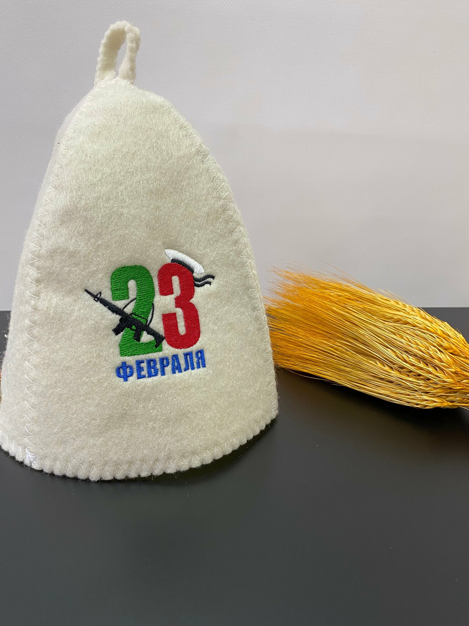 Шапка для бани 23 февраля с вышивкой автомат, первый сорт 2302