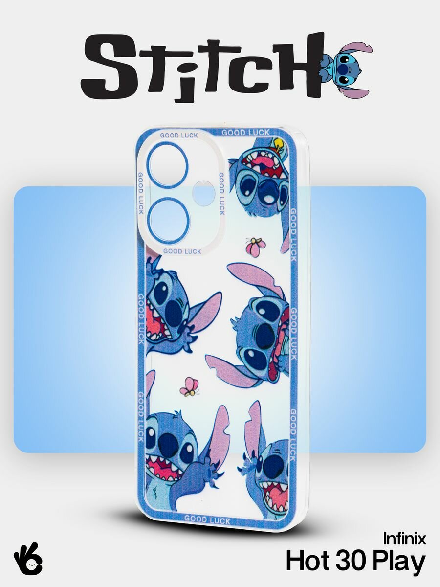 Чехол "Стич", для Infinix Hot 30 Play, силикон, защита камеры