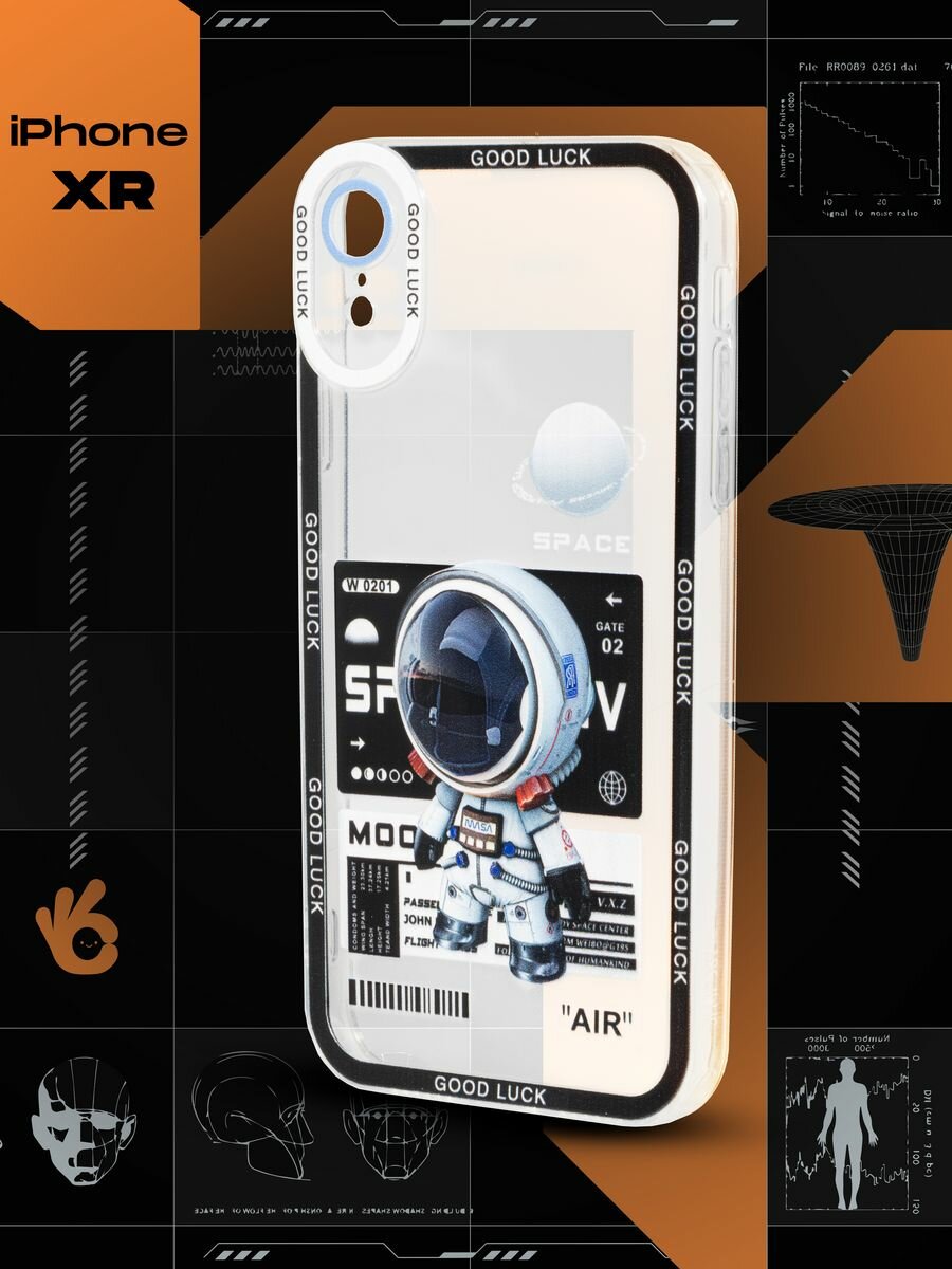 Чехол О'кейси, силикон, для iPhone XR, защита камеры, с рисунком