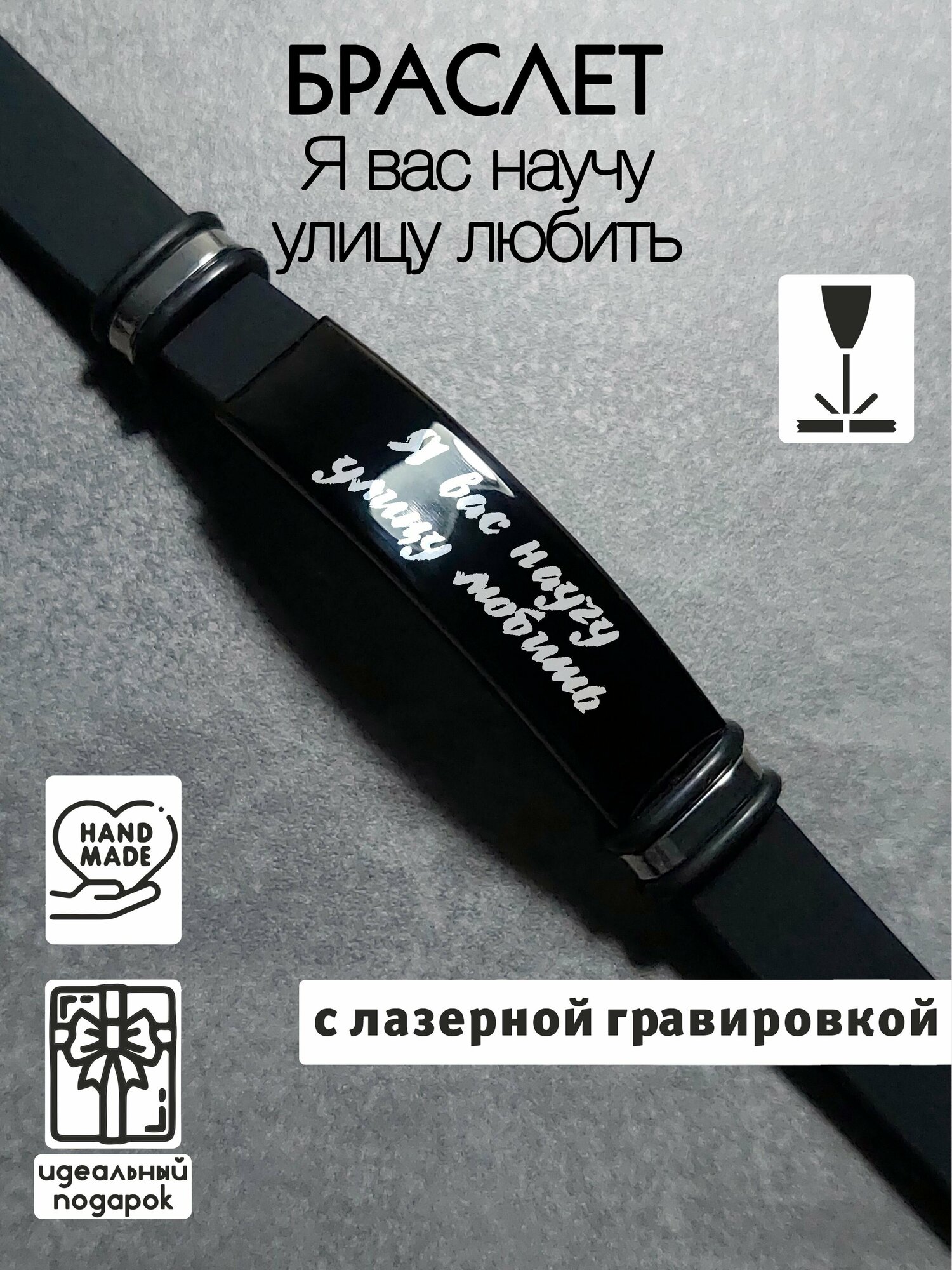 Браслет, металл