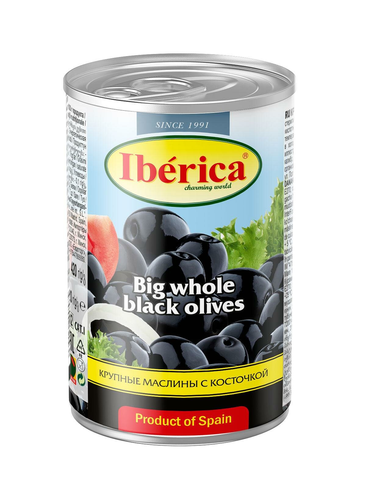 Оливки IBERICA с косточкой 420г Испания