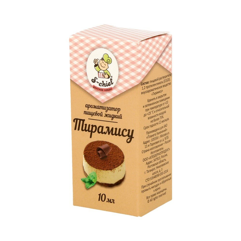 Ароматизатор пищевой "S-CHIEF" 10 г "Тирамису"
