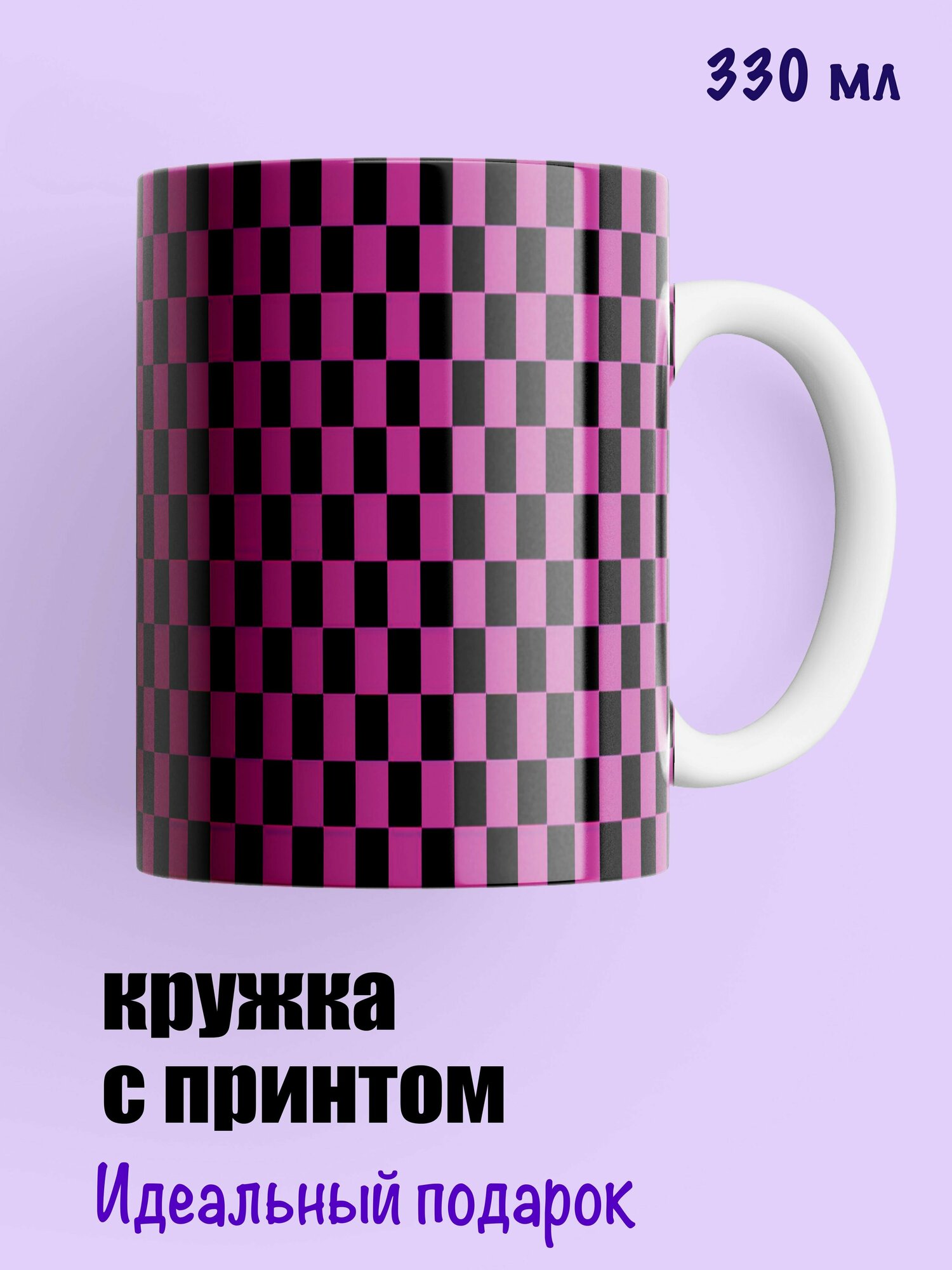 Кружка Emo Цвета Шашочки