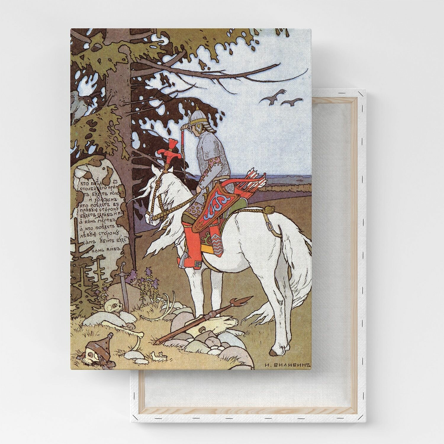 Картина на холсте, репродукция / Иван Билибин - Иван-царевич на распутье / Размер 30 x 40 см