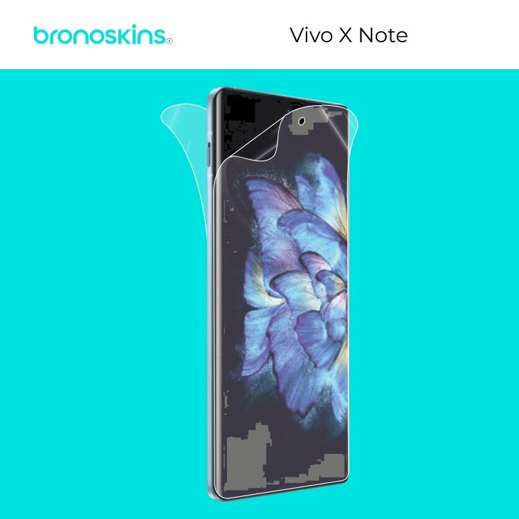 Защитная бронированная пленка на экран Vivo X Note (Глянец)