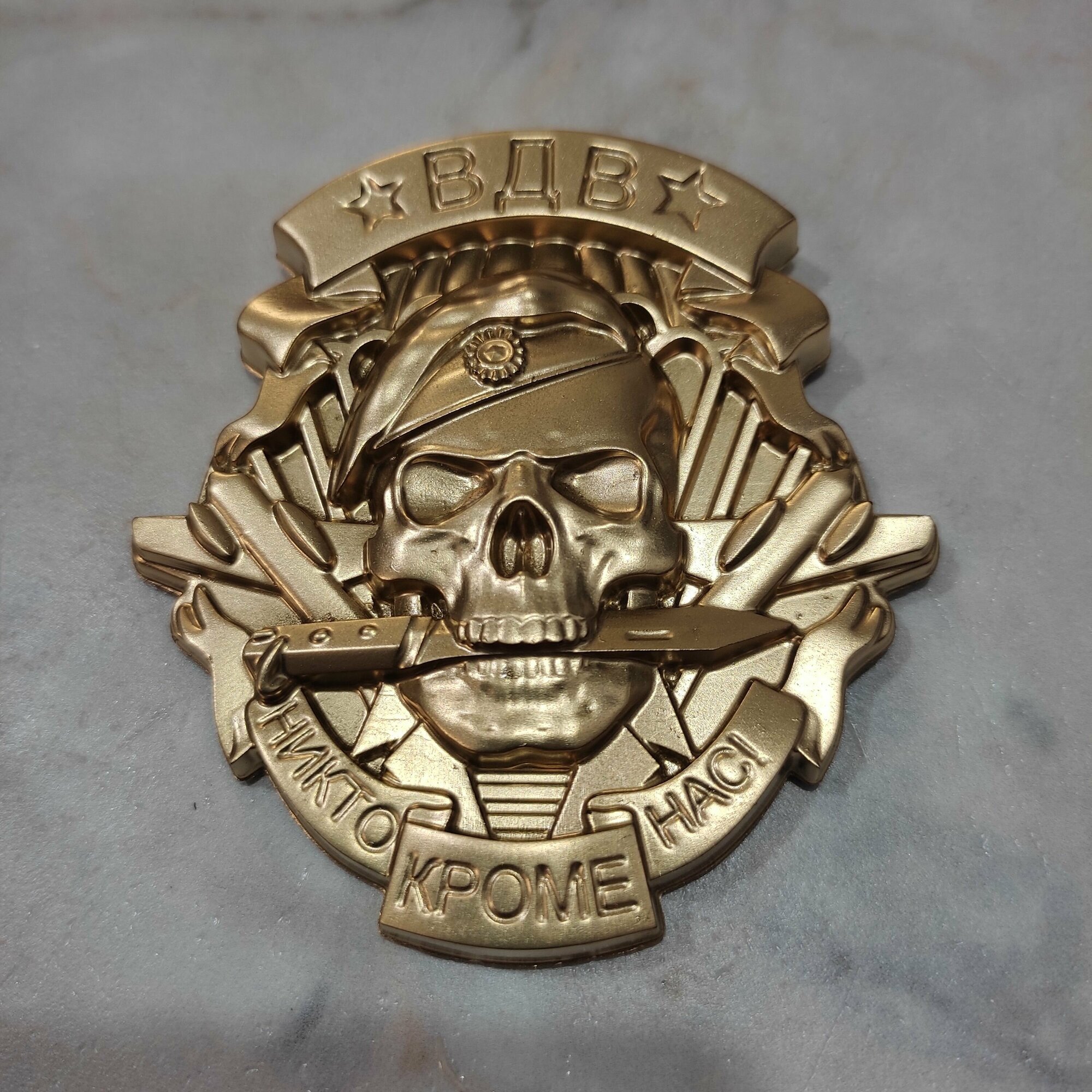 Магнит ВДВ большой (Никто кроме Нас)