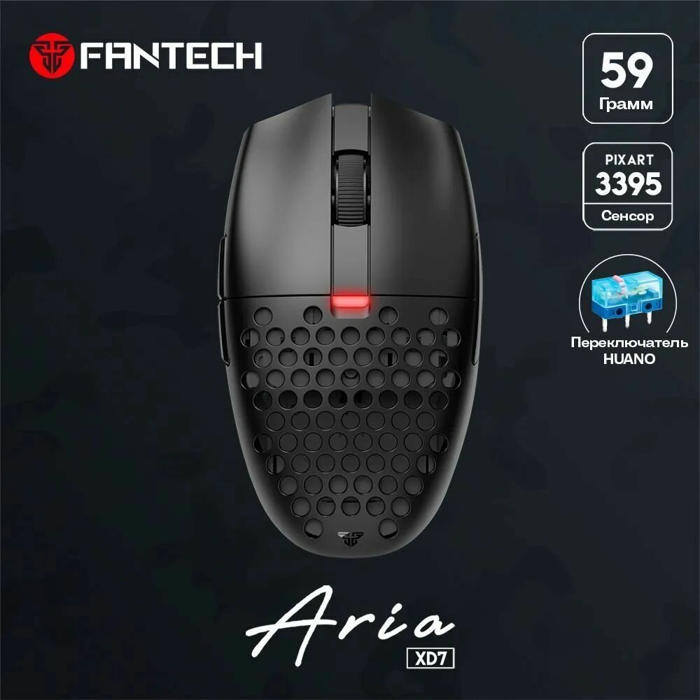 Игровая мышь Fantech ARIA XD7+Комплект мыши, персонализированный DIY, универсальный(PixArt 3395, 1000 Гц, Kailh GM8.0)