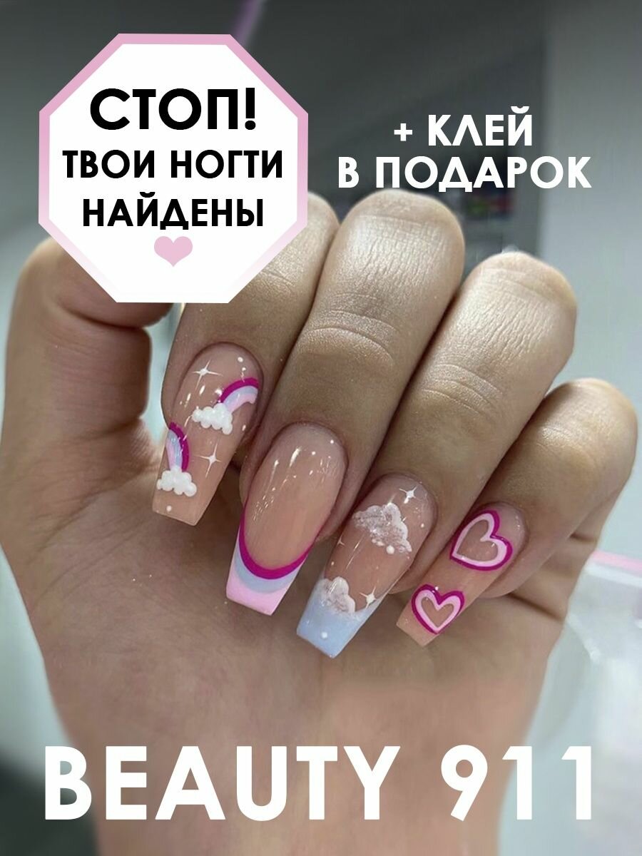Накладные ногти BEAUTY 911