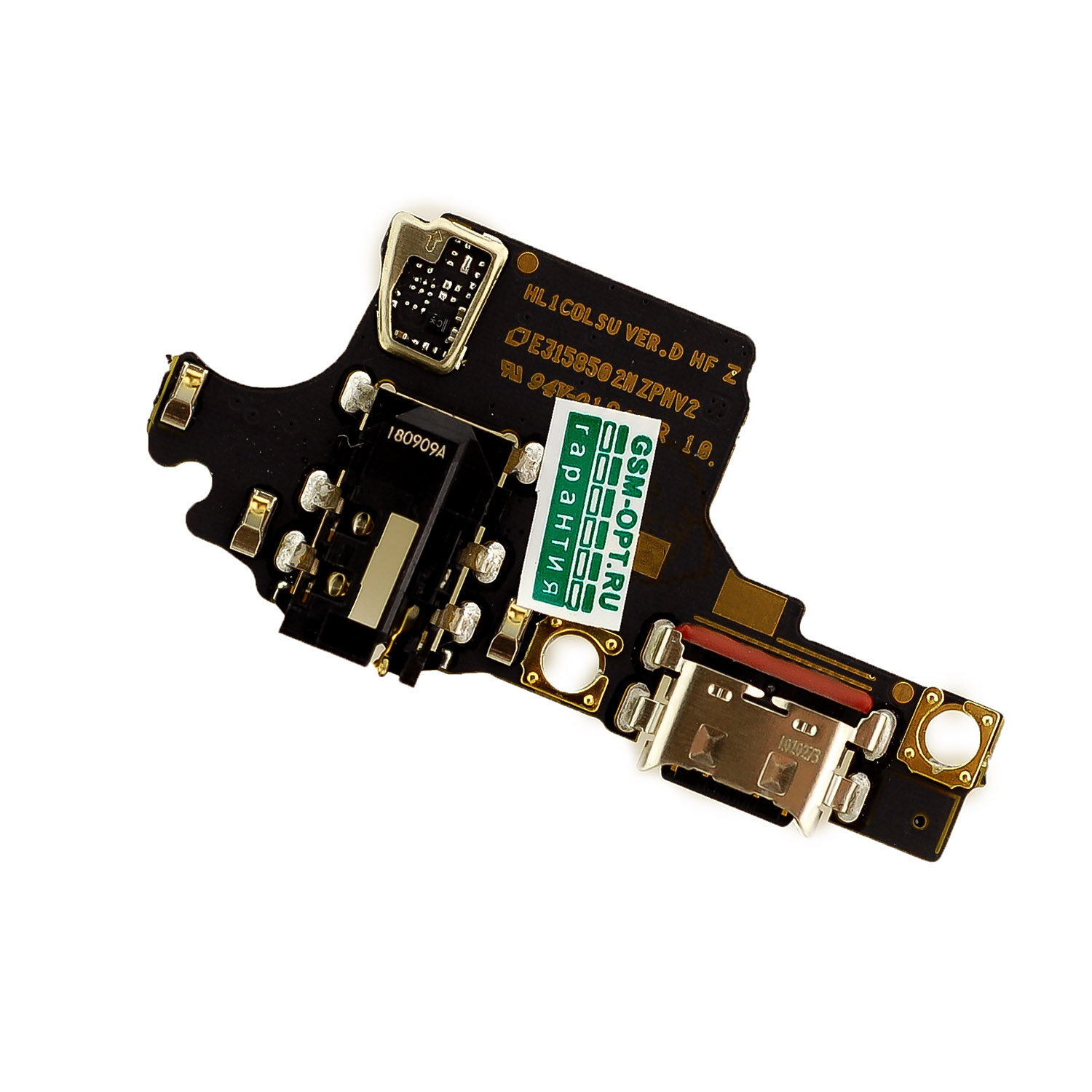 Плата нижняя для Huawei Honor 10 с разъемом зарядки (системным), orig.c