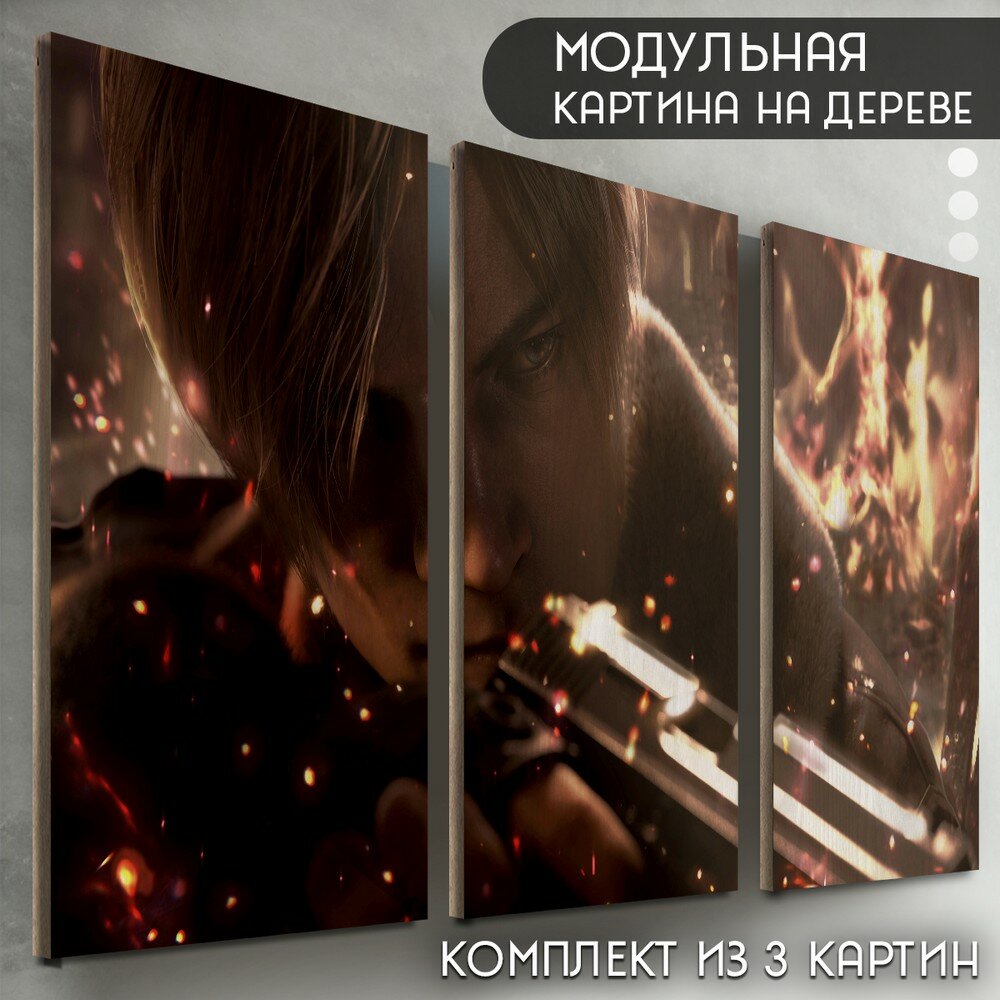 Модульная картина на дереве "игра Resident Evil IV (Леон Скотт Кеннеди, красная трава, Ада Вонг, Эшли, PC, PS, SWITCH, XBOX) - 6523"