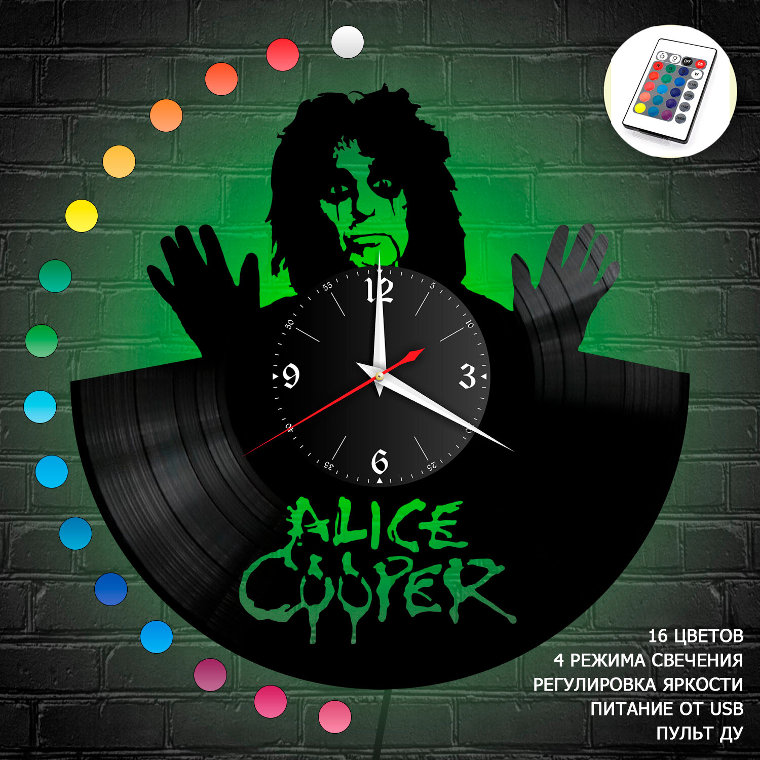 Часы с подсветкой Alice Cooper из винила, №1