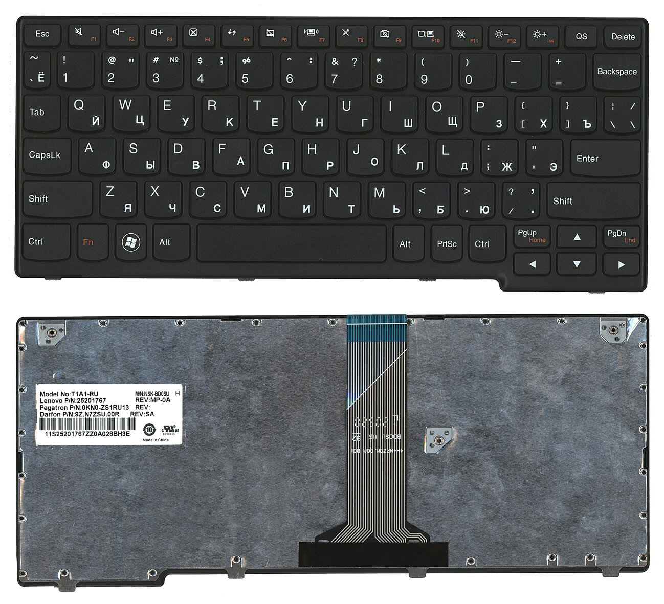 Клавиатура для Lenovo 25201636 черная с рамкой
