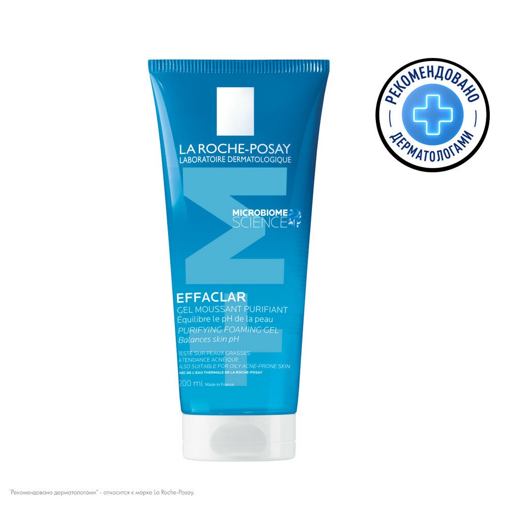 LA ROCHE-POSAY Effaclar Гель очищающий пенящийся 200 мл