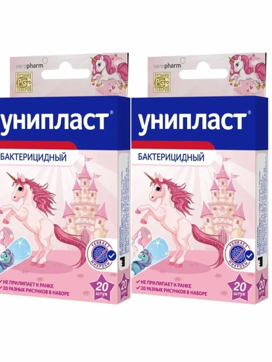 Пластыри бактерицидные влагостойкие детские единороги, размеры 1,6х5,7см/1,9х7,2см, в наборе 20 штук-2 упаковки