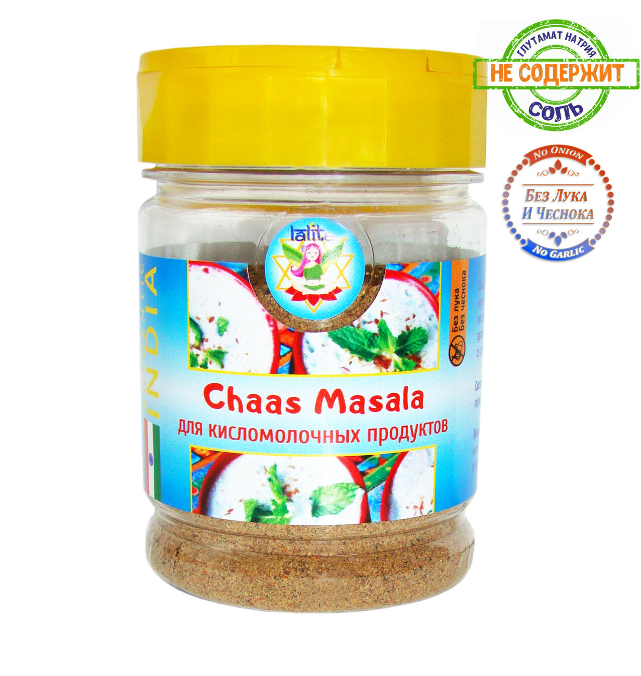 Смесь пряностей и специй для кисломолочных продуктов (Chaas Masala),100 г, пл/уп. флип/крышка LALITA®