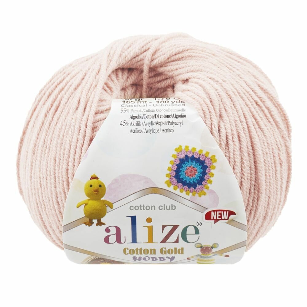 Пряжа COTTON GOLD HOBBY NEW (ALIZE), пудра - 382, 55% хлопок, 45% акрил, 5 мотков, 50 г, 165 м.