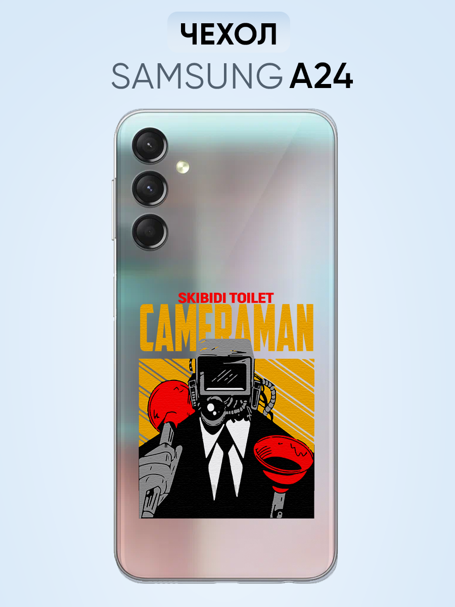 Чехол для Samsung A24, скибиди туалет cameraman skibidi
